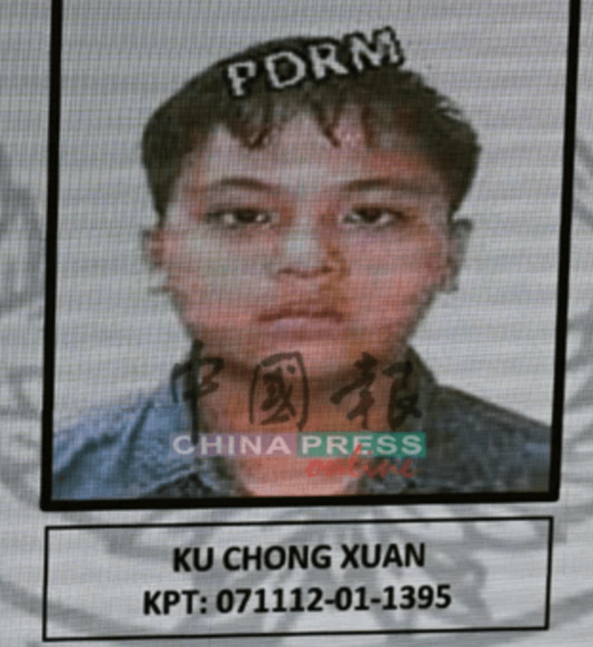 Police release photos of 6 wanted men linked to online sexual extortion ...